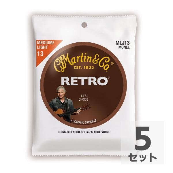 マーチン アコギ弦×5セット MARTIN MLJ13 Retro Acoustic Monel Nickel Medium Light LJ's Choice アコースティックギター弦×5セット。Retro LJ's ChoiceMedi...
