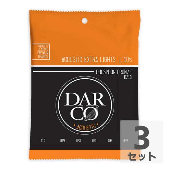 ダルコ 弦 アコギ弦 10-47 3セット Darco D210 Acoustic Phospher Bronze Extra Light ×3セット アコースティックギター弦 フォスファーブロンズ  Darco D210 Acoustic...