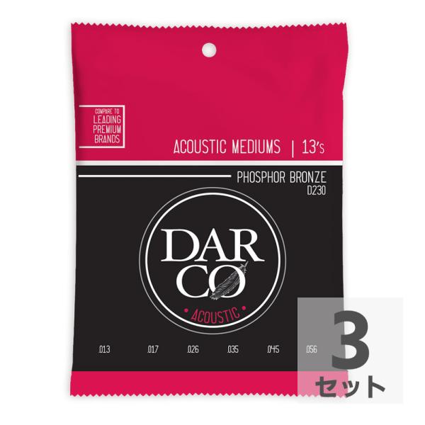 ダルコ 弦 アコギ弦 13-56 3セット Darco D230 Acoustic Phospher Bronze Medium ×3セット アコースティックギター弦 ミディアム フォスファーブロンズ  Darco D230 Acousti...