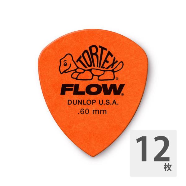 JIM DUNLOP 558B060 Tortex FLOW Standard 0.60mm ギターピック×12枚。1980年代から続くヒット商品のTortex素材を好評を得ているFLOWピックのシェイプで成形した製品。これまでのTorte...