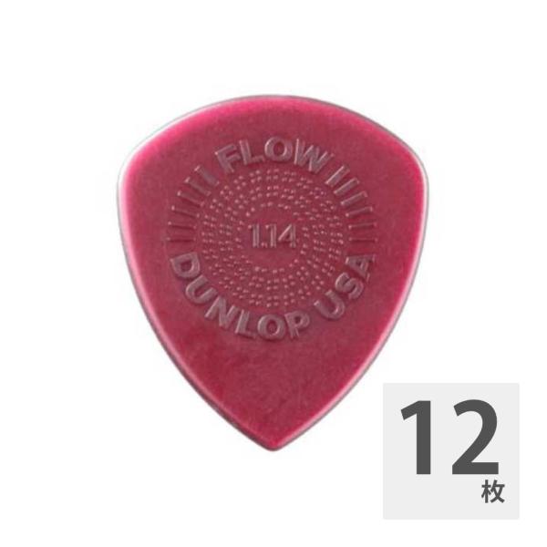 ギターピック 12枚 セット ジムダンロップ 1.14mm FLOW STANDARD PICK 549R JIM DUNLOP ジムダン。JIM DUNLOP FLOW STANDARD PICK 549R 1.14mm ギターピックフロ...