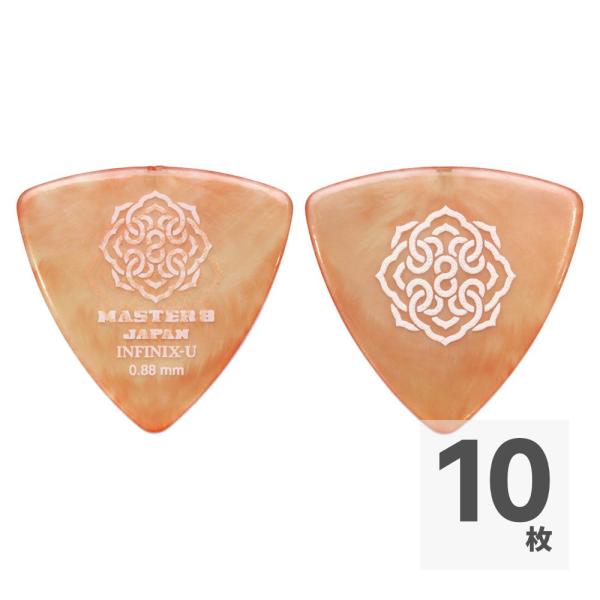 ギターピック 10枚 セット マスターエイトジャパン 0.88mm TRIANGLE with Hard Grip IFU-TR088 INFINIX-U MASTER 8 JAPAN。新素材 INFINIX＋定番素材 ULTEMINFIN...