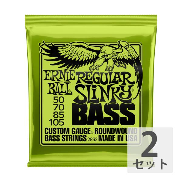 アーニーボール 2832/REGULAR SLINKY BASS ベース弦です。アーニーボールの定番ベース弦。レギュラースリンキーゲージ：50/70/85/1052セットでの販売です。