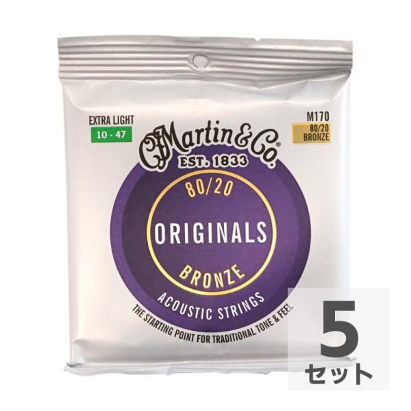 マーチン アコギ弦×5セット MARTIN M170 Extra Light 10-47 アコースティックギター弦×5セット。マーティンストリングスより、かつて多くのプレイヤーに支持されてきた定番のアコースティック弦が\“Martin Or...