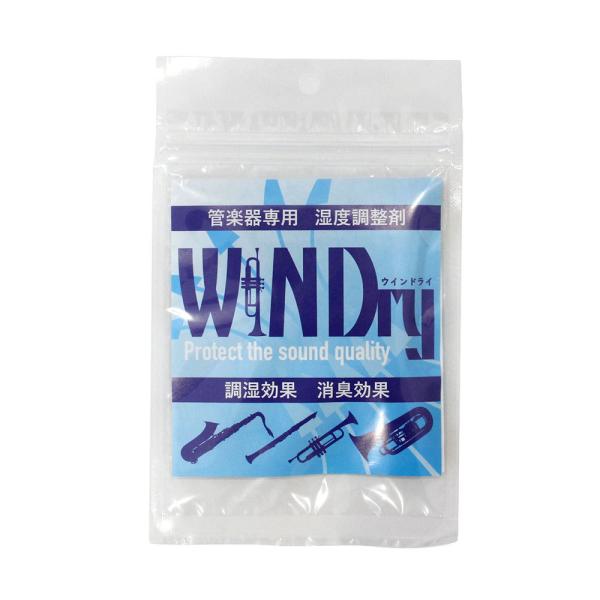 Teeda WINDry 管楽器専用 湿度調整剤×2セット。ウィンドライ管楽器専用の湿度調整剤です。ケースの中に楽器と一緒に入れてご使用ください。【使用目安】クラリネット、トランペット：1個サックス、トロンボーン：1個〜2個チューバ、ユーフ...