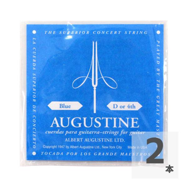 AUGUSTINE BLUE 4弦 クラシックギター弦 バラ弦×2本。AUGUSTINE BLUE 4弦 クラシックギター弦 バラ弦オーガスチン ブルー シリーズです。輝かしい音色と耐久性を誇るナイロン弦を世界で初めて開発、またたくまにギタ...