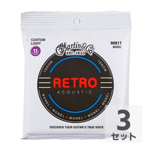マーチン アコギ弦×3セット MARTIN MM11 Retro Acoustic Monel Nickel Custom Light アコースティックギター弦×3セット。RetroCustom Lightカスタムライトゲージ：.011 ....