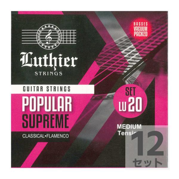 Luthier LU-20 Classical Flamenco Strings フラメンコ クラシックギター弦×12セット。Luthier LU-20 Classical Flamenco Strings フラメンコ クラシックギター弦S...