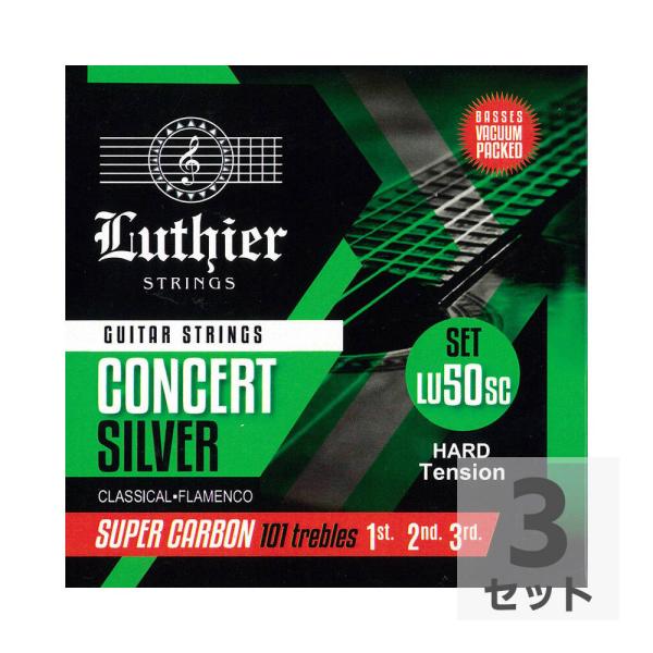 Luthier LU-50-CT Classical Flamenco Strings with Super Carbon 101 Trebles フラメンコ クラシックギター弦×3セット。Luthier LU-50-CT Classica...