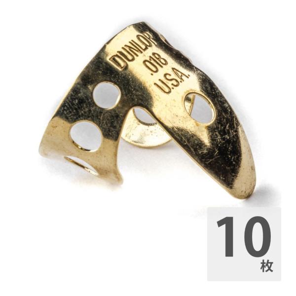 JIM DUNLOP 37R 0.18 Brass Fingerpicks フィンガーピック×10枚。品番：37Rブラス・フィンガーピックゲージ（インチ）： .018※10枚セットでの販売です。