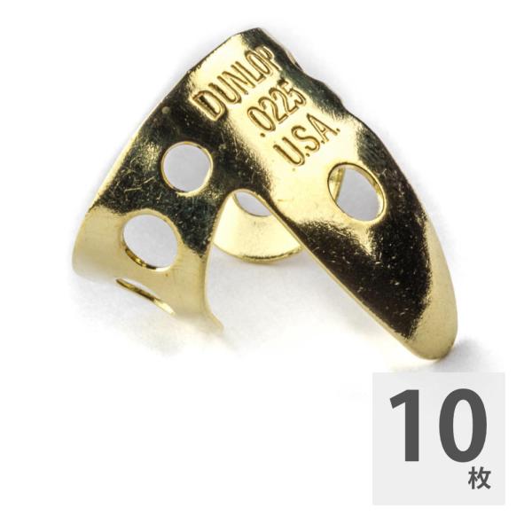 JIM DUNLOP 37R .0225 Brass Fingerpicks フィンガーピック×10枚。品番：37Rブラス・フィンガーピックゲージ（インチ）： .0225※10枚セットでの販売です。