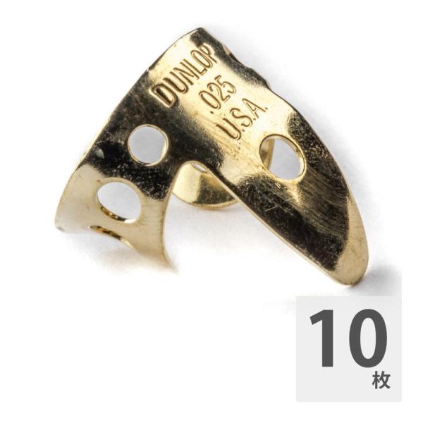JIM DUNLOP 37R .025 Brass Fingerpicks フィンガーピック×10枚。品番：37Rブラス・フィンガーピックゲージ（インチ）： .025※10枚セットでの販売です。