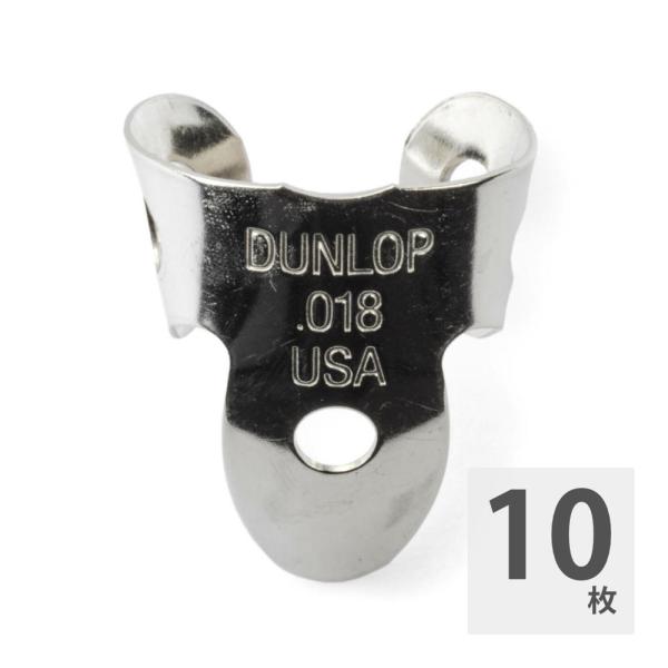 JIM DUNLOP 36R018 Nickel Silver Mini Fingerpicks フィンガーピック×10枚。ニッケルシルバー ミニ フィンガーピックゲージ（インチ）： .018※10枚セットでの販売です。
