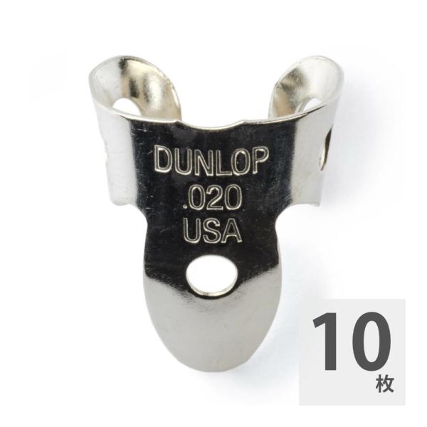 JIM DUNLOP 36R020 Nickel Silver Mini Fingerpicks フィンガーピック×10枚。ニッケルシルバー ミニ フィンガーピックゲージ（インチ）：.020※10枚セットでの販売です。