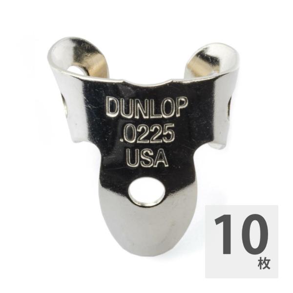 JIM DUNLOP 36R0225 Nickel Silver Mini Fingerpicks フィンガーピック×10枚。JIM DUNLOP 36R0225 Nickel Silver Mini Fingerpicks フィンガーピッ...