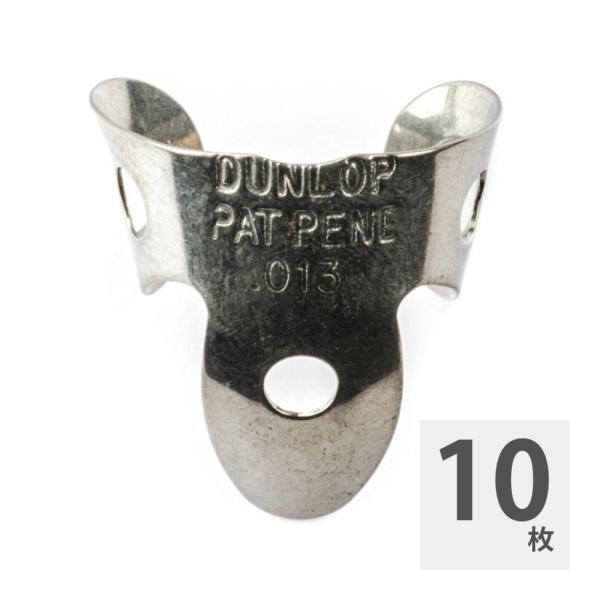 JIM DUNLOP 36R013 Nickel Silver Mini Fingerpicks フィンガーピック×10枚。ニッケルシルバー ミニ フィンガーピックゲージ（インチ）： .013※10枚セットでの販売です。