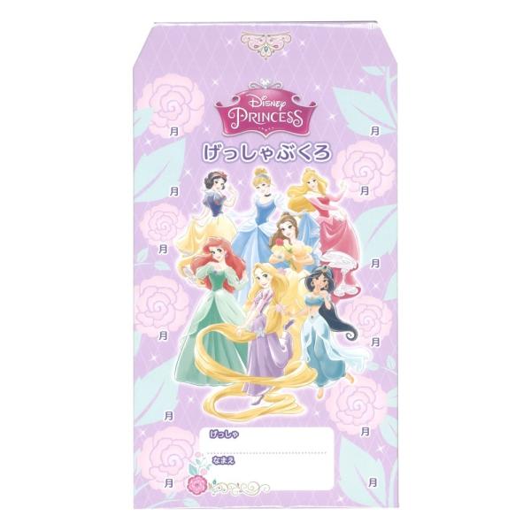 ディズニープリンセス 月謝袋 ヤマハミュージックメディア×10枚。ディズニープリンセス7人の月謝袋がリニューアル！ディズニープリンセス7人の月謝袋が、やわらかいタッチのアートでリニューアル。白雪姫、シンデレラ、オーロラ姫、アリエル、ベル、ジ...