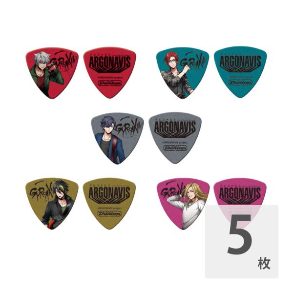JIM DUNLOP x GYROAXIA ARGONAVIS ギターピック 5種類セット【セット内容】・NAYUTA (旭那由多)モデル・KENTA (里塚賢汰)モデル・REON (美園礼音)モデル・RYO (曙涼)モデル・MIYUKI ...