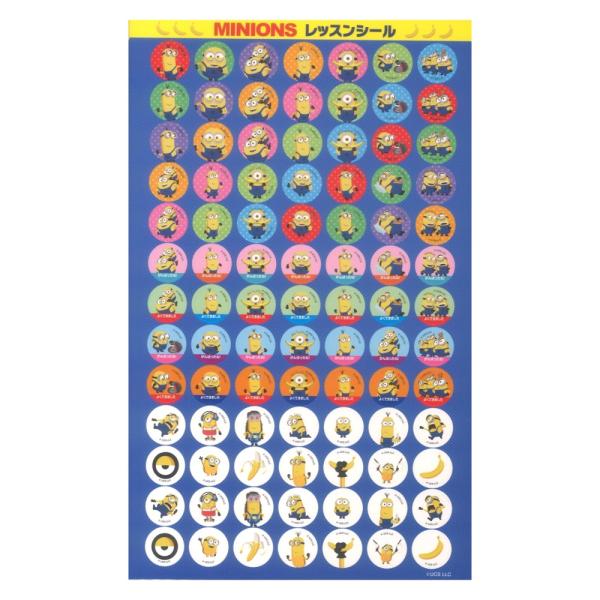 ミニオン レッスンシール ヤマハミュージックメディア×10枚。いろいろなポーズのミニオンたちが楽しいレッスンシールです。「よくできました」や「がんばったね！」というメッセージつきのシールもあり、「おんがくのーと」や「レッスンノート」と併せて...