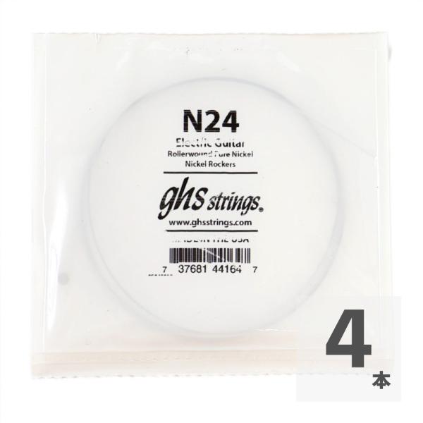 GHS N24 Singles Nickel Rockers ROLLERWOUND .024 エレキギター用 バラ弦×4本。  100％ニッケル仕様のラウンド弦をローラーで潰し、表面を楕円状に仕上げたハーフワウンド弦です。 これにより巻き...