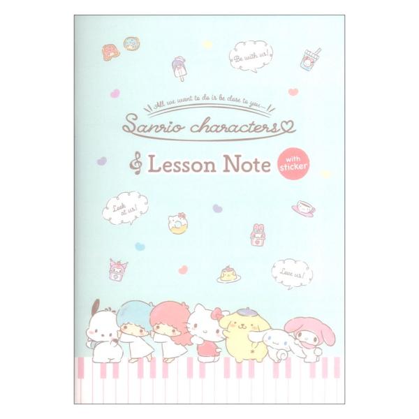 サンリオキャラクターズ レッスンノート シールつき ヤマハミュージックメディア×5冊サンリオキャラクターズが大集合したレッスンノートが登場！幅広い世代に愛されるサンリオキャラクターズがレッスンノートで大集合！シナモロール、ポムポムプリン、ク...