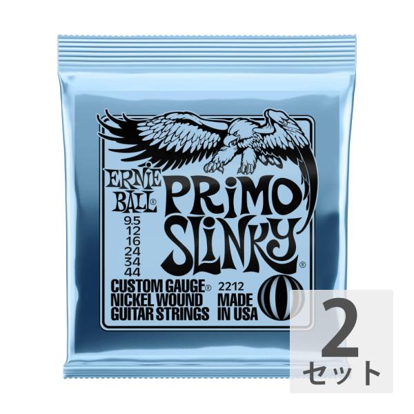 【2セット】 ERNIE BALL 095-44 PRIMO SLINKY (2212)  エレキギター弦ERNIE BALL 2212 PRIMO SLINKY 095-44 エレキギター弦世界中のトップ・ギタリストから圧倒的な支持を得て...