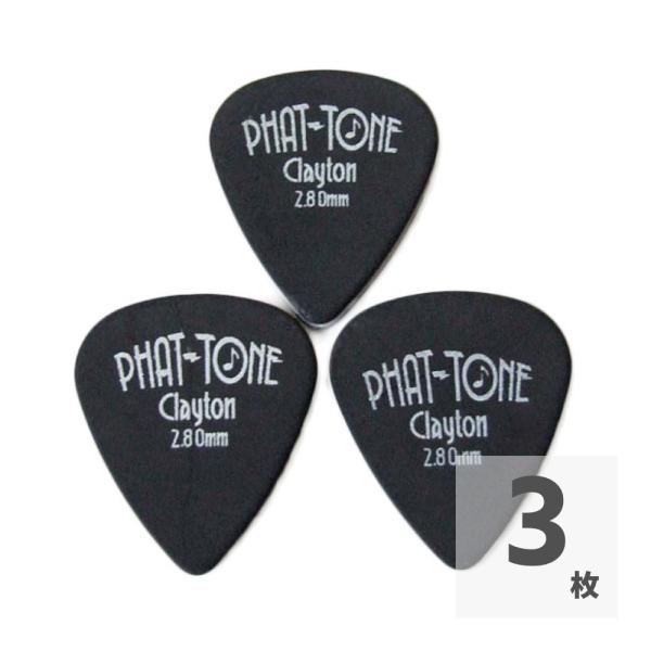 Clayton USA PHAT-TONE 2.80mm スタンダード ギターピック×3枚。  Clayton USA PHAT-TONE 2.80mm スタンダード ギターピック  ベース用にデザインされたピックです。 硬質のゴムでピック...