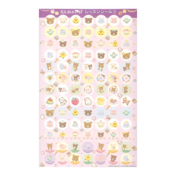 ヤマハミュージックメディア リラックマ レッスンシール 2 ×10枚【文具】  大人気キャラクター「リラックマ」、別デザインの「レッスンシール 2」が登場！  大人気キャラクター「リラックマ」から、にこにこハッピーな新デザインの「レッスンシ...
