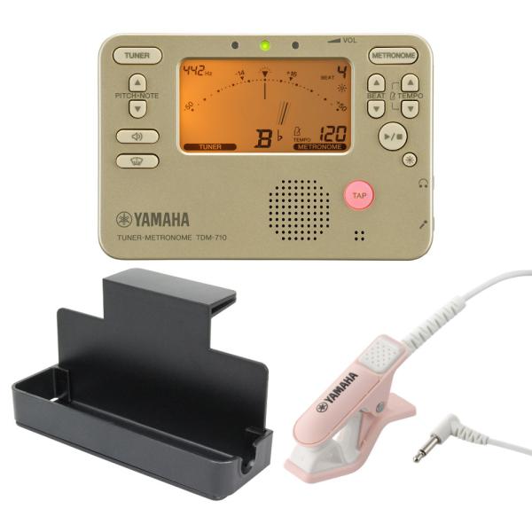 YAMAHA ヤマハ TDM-710GL ゴールド チューナーメトロノーム TM-40PK チューナーマイク 譜面台トレイラック 3点セット 吹奏楽 管楽器 弦楽器 ブラスバンド オーケストラ  YAMAHAのチューナーメトロノーム「TDM...