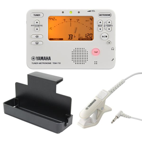 YAMAHA ヤマハ TDM-710IV アイボリー チューナーメトロノーム TM-40IV チューナーマイク 譜面台トレイラック 3点セット 吹奏楽 管楽器 弦楽器 ブラスバンド オーケストラ  YAMAHAのチューナーメトロノーム「TD...