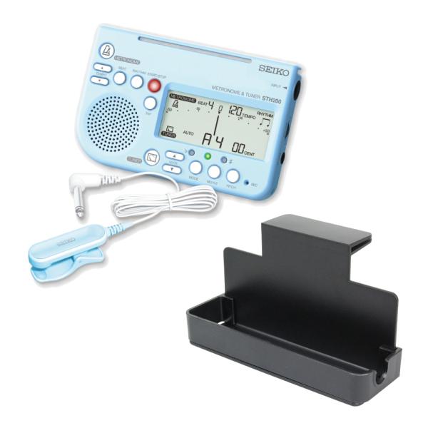 チューナーメトロノーム「STH200」とピックアップマイク「STM30」がセットになった数量限定のスペシャルパックに「Dicon Audio MS-TRK 譜面台トレイラック」をお付けしたセットです。   SEIKO セイコー STH200...