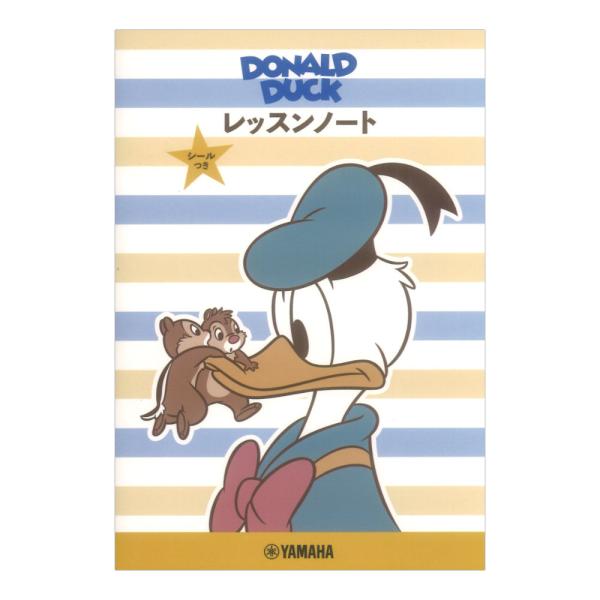 ヤマハミュージックメディア ドナルドダック レッスンノート シールつき×5冊【教材】  ドナルド、デイジー、チップ＆デール、ヒューイ、デューイ、ルーイのキャラクターたちがかわいいレッスンノート！ 練習した曜日やレッスンで演奏した曲と内容を記...