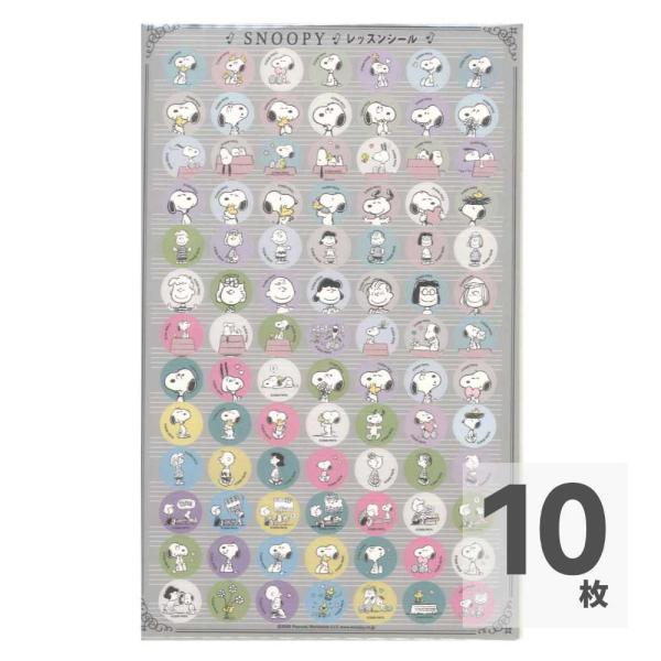 スヌーピー レッスンシール グレー ヤマハミュージックメディア×10枚  ヤマハミュージックメディア スヌーピー レッスンシール グレー【教材】  大人気のスヌーピーのレッスンシールのシンプルな新デザイン?  スヌーピーの音楽文具に、大人か...