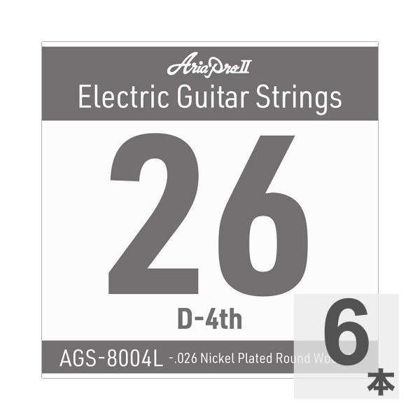 AriaProII アリアプロ2 AGS-8004L Light .026W エレキギター用 バラ弦×6本。  AriaProIIのエレキギター用 Single Strings（バラ弦）です。  Light .026 Nickel Plat...