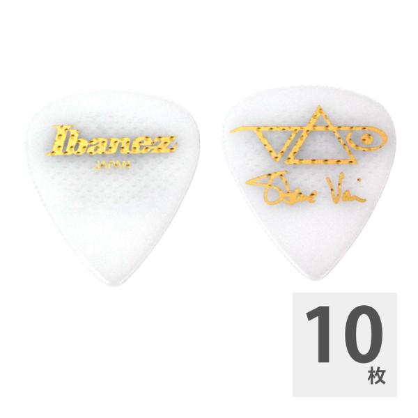 ギターピック 10枚 セット アイバニーズ 1000SV-WHR スティーブヴァイ IBANEZ イバニーズ。スティーブヴァイモデルのピックです。