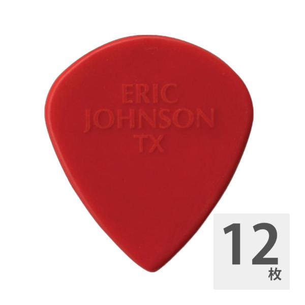 エリック・ジョンソンのコレクションからヴィンテージのJAZZ IIIのレーザースキャンし、最新の成型技術によって当時のJAZZ IIIを復刻させました。結果、ピックの傾斜がスムーズになり、より柔軟性を持ちました。また、マットフィニッシュと隆...