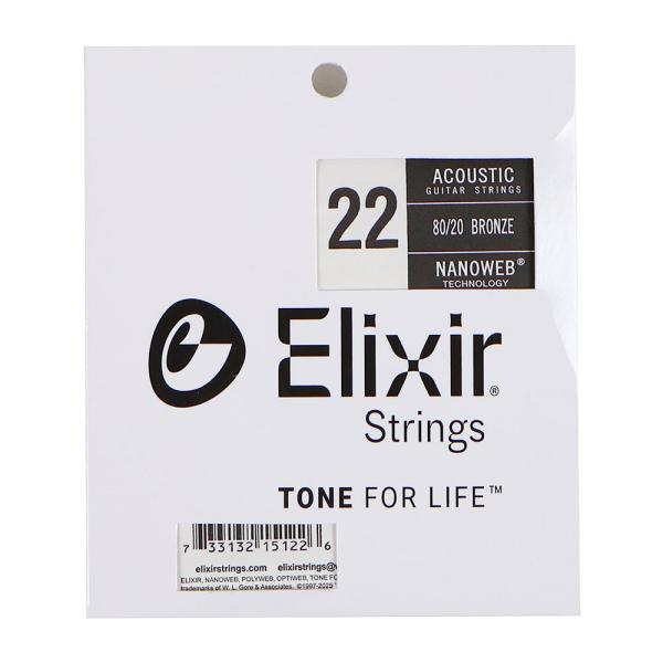 ELIXIR エリクサー 15122/022弦×4本セット アコギ用 アコースティックギター用 バラ弦エリクサーのアコギ用バラ弦です。ゲージは022（NANOWEB BRONZE）になります。※4本セットでの販売です。
