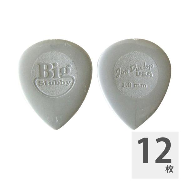 ギターピックセット 12枚 セット ジムダンロップ 1.0mm NYLON BIG STUBBY/1.0 JIM DUNLOP ジムダン。ナイロン素材を使用したビッグスタビーです。厚さは1.0ミリ。12枚セットでの販売です。