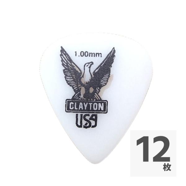 ACETAL POLYMERは、ピックとして最適な素材です。