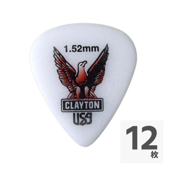 Clayton USA Acetal Polymer 1.52mm スタンダード ピック×12枚ACETAL POLYMERは、ピックとして最適な素材です。暖かみのあるクリアーな倍音が得られ、耐久性に優れているため、ピッキング等によるキズに...
