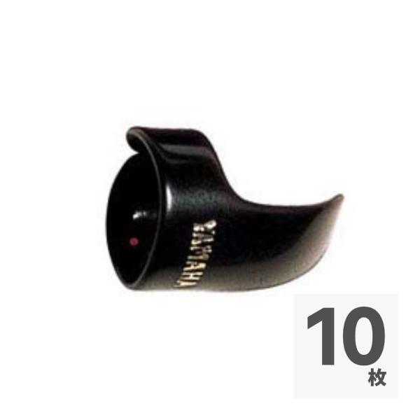 ヤマハ Finger Pick フィンガーピック×10枚 です。弾きやすく、耐久性もよいフィンガーピックです。10個セットでの販売となっております。