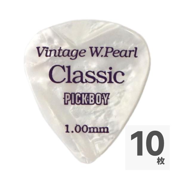 ギターピック 10枚 セット ピックボーイ 1.00mm GP-14/100 Vintage Classic White Pearl PICKBOY。ピックボーイ・ヴィンテージクラシックホワイトパールシリーズのギターピックです。セルロイド製...