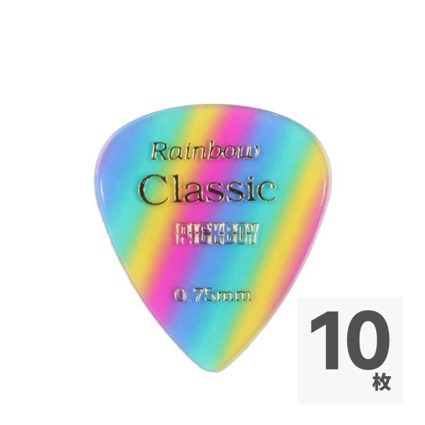 PICKBOY GP-21/075 Vintage Classic Rainbow 0.75mm ギターピック×10枚ピックボーイ・ヴィンテージクラシックレインボーシリーズのギターピックです。セルロイド製ピックは、PICKBOYが創業以来製...