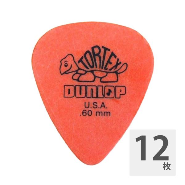 ギターピック 12枚 セット ジムダンロップ 0.60mm ティアドロップ TORTEX STD ORANGE トーテックス オレンジ  JIM DUNLOP ジムダン。ピック表面に施されたサラサラした触感が人気のトーテックスピック。0.6...