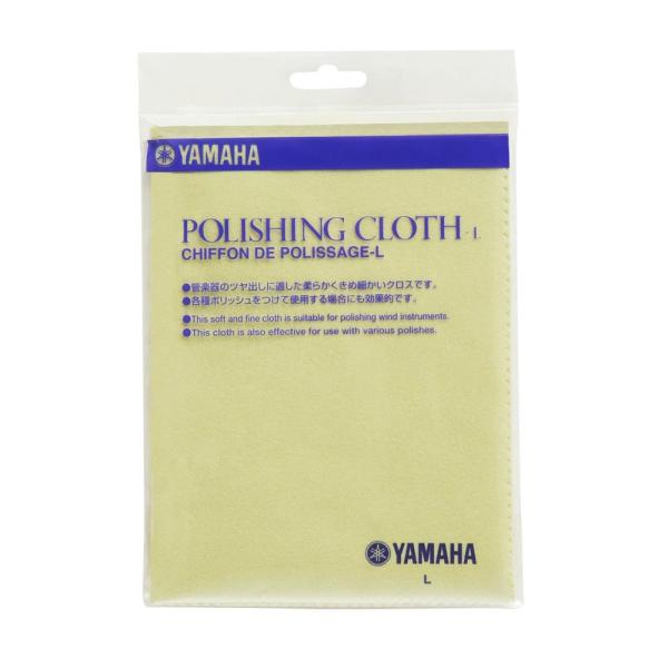 ヤマハ PCL3 ポリシングクロスLです。ヤマハ ポリシングクロス PCL3は、ネル素材のやわらかいクロス。楽器表面の艶出しに適した柔らかくきめ細かいクロスです。サイズL（450mm×450mm）。2枚セットでの販売になります。