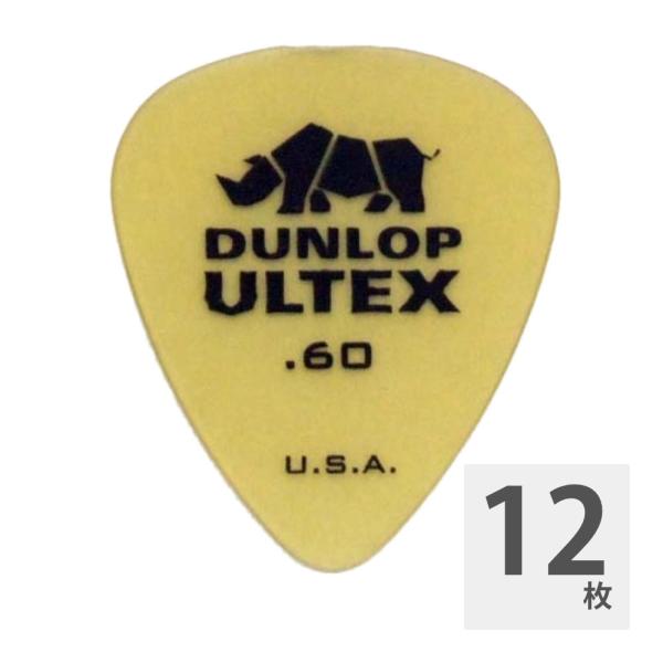 ギターピック 12枚 セット ジムダンロップ 0.6mm 421R ULTEX STD JIM DUNLOP ジムダン。スタンダードシェイプ。厚さ：0.6mm12枚での販売です。