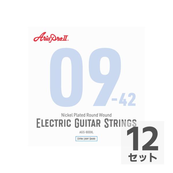 AriaProII(アリアプロII) AGS-800XL エレキギター弦AriaProIIのエレキギター弦です。 6角芯を採用。・ニッケルプレーテッド/ラウンドワウンド・エクストラ・ライトゲージ[009,011,016,024,032,04...