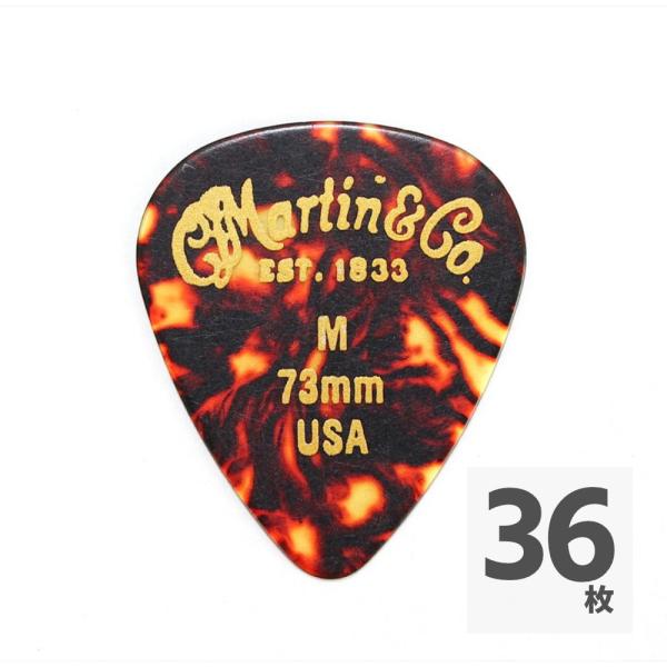 MARTIN（マーチン） TearDrop Medium 0.73 ギターピック ティアドロップ型 ミディアム 12枚セット×3 。アコースティックギターの頂点に君臨するマーチンのピックです。べっ甲柄のカラーにお馴染みのマーチンロゴが映えま...
