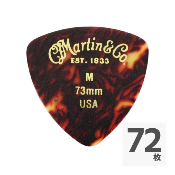 マーチン ギターピック 72枚 セット 0.73 トライアングル型 ミディアム Triangle Medium MARTIN  ギターピック 72枚 セット マーチン 0.73 トライアングル型 ミディアム Triangle Medium ...