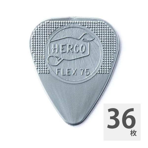 JIM DUNLOP（ジムダンロップ） HERCO（ヘルコ/ハーコ）HE211 Flex 75 Heavy ピック×36枚セットジミー・ペイジやマイケル・シェンカーを始め多くのギタリストが愛したHERCO（ヘルコ/ハーコ）のナイロンピック。...